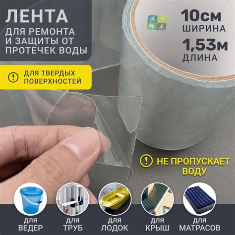 Защита От Протечек Воды - Купить В Москве | Цены И Отзывы На Защита От ...