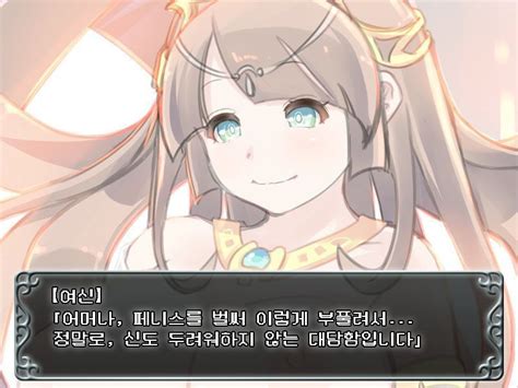 상냥하게 착정해주는 여신님 소프트펨돔 채널