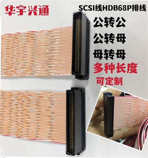 Db25转端子带编号 Db25转接线分线器端子台号码管分接线 虎窝淘