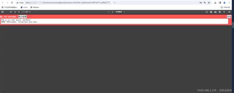 解决 pdf js v2 3 200 build 4ae3f9fc 信息：pdfdocument stream must have