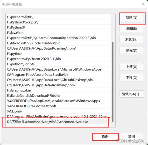 使用selenium实现动态网页的信息爬取selenium爬虫怎么处理多个页面的详情页 Csdn博客