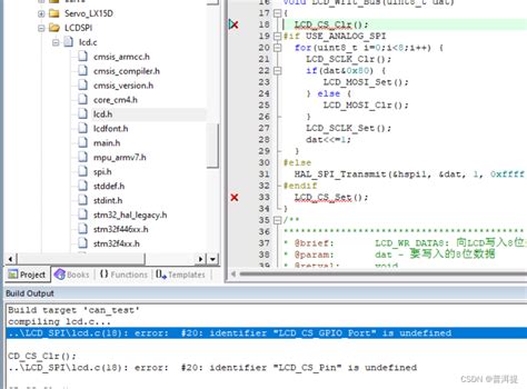 定义了函数却出现 error 20 identifier “xxx“ is undefined 的错误 ccs 20
