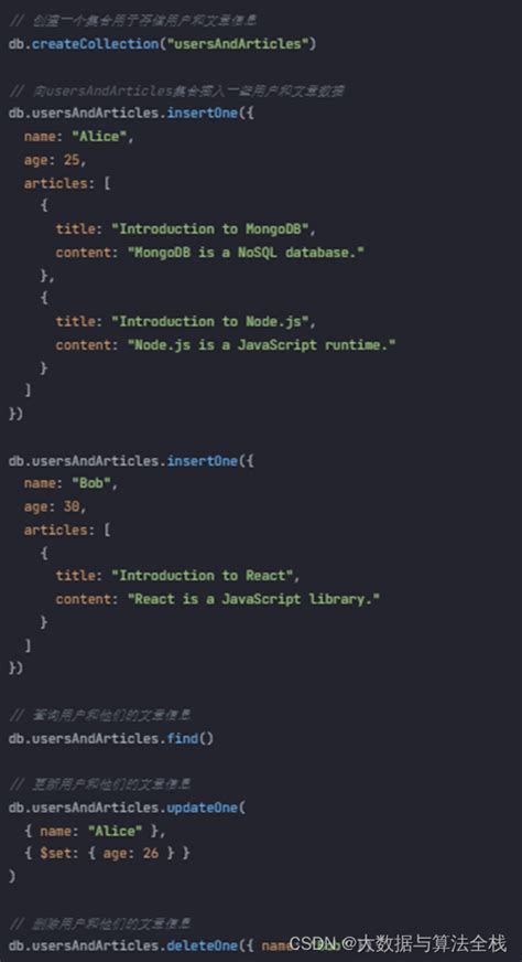 mongodb引用和关联文档 mangodb 引用文档 csdn博客