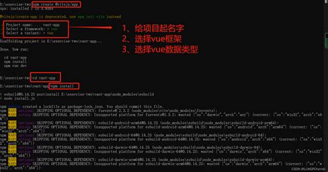 Vue3 Vant开发 Rem布局适配vue3 Vant Rem适配 Csdn博客