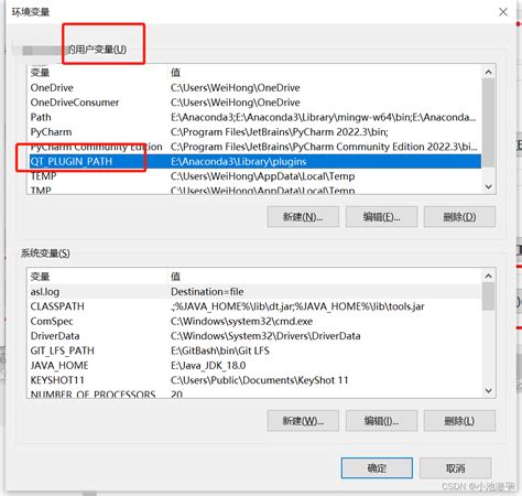matlplotlib绘图运行后报错this application failed to start because no qt