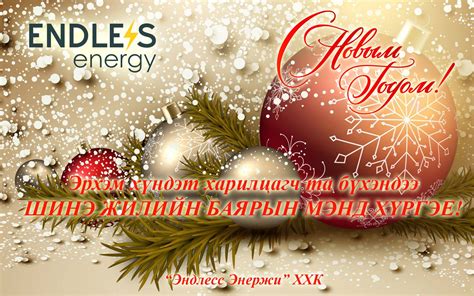 Эрхэм хүндэт харилцагч та бүхэндээ Электромонтаж дэлгүүр