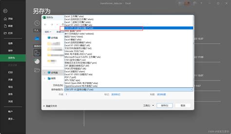 Unity中的数据驱动与csv文件操作 Csdn博客