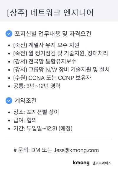 Linkedin 전재윤jess 페이지 죽전 용인 수원 강서 영창 서울 네트워크엔지니어 엔지니어 Nw Ccna