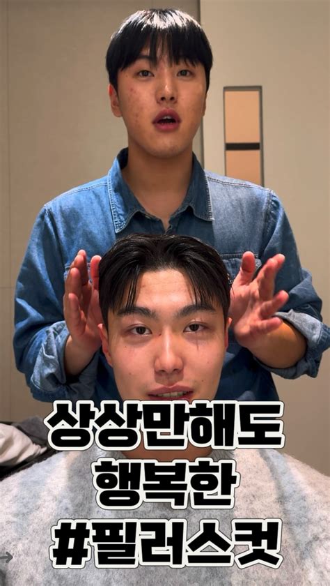 머리손질을 쉽게 박사무엘 누나들 심장을 폭격하는 세미히피펌 스타일입니다 펌을 하는게 제일 좋지만 고데기로도 만들수있어요🔥🔥 더 많은 스타일 Mu