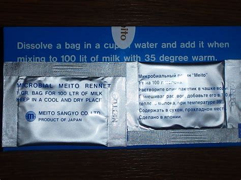 Пепсин для сыра мейто: продажа, цена в Первомайске. Сыры от "Swayze ...