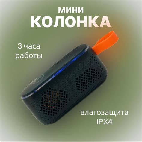 Колонка портативная блютуз Bluetooth колонка мини блютуз беспроводная Zbs черная купить на