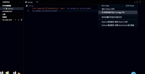 Pywechat 微信自动化助手 Csdn博客