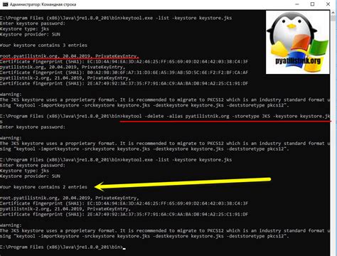 keytool delete certificate at brian christensen blog