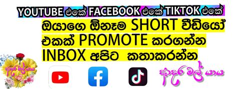 Gemma Life Update Facebook