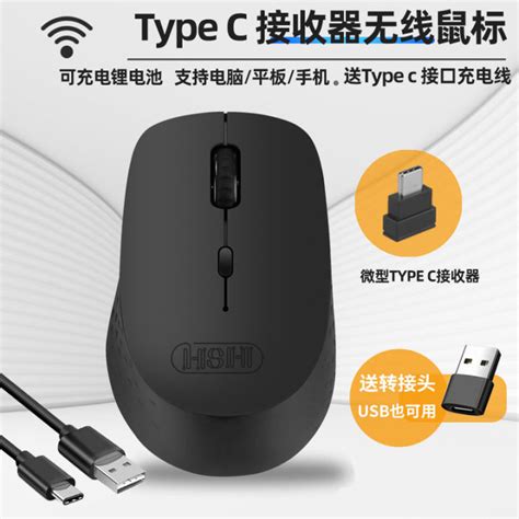 Heybig Type C Thunderbolt Interface Mouse Charging Wireless Mouse Type C Mouse Tablet Specific