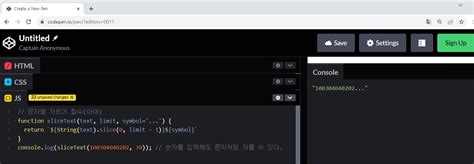 Typescript 타입스크립트의 특징