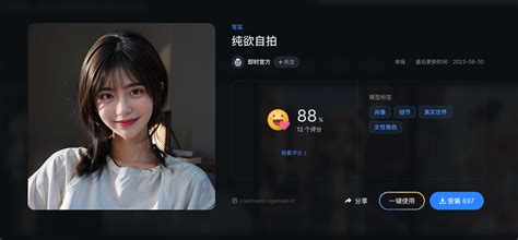 150 个aigc绘画模型免费一键安装！ 即时设计