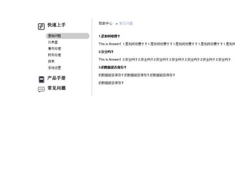Jquery Tab切换和下拉菜单代码