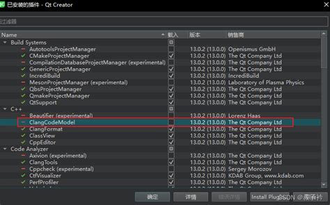 Qt Qtcreator编辑区关闭右侧不必要的警告提示qtcreator 关闭警告 Csdn博客