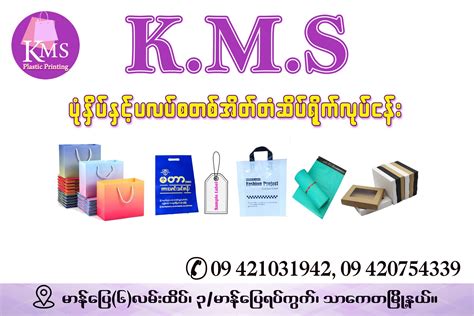 မိဘရိပ်ကိုယ်ပိုင်အထက်တန်းကျောင်း 💎💎💎💎💎💎💎💎💎💎