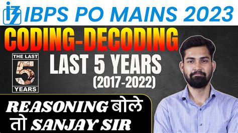 Ibps Po Mains 2023 Mains Level Coding Decoding Coding Decoding By Sanjay Sir Youtube