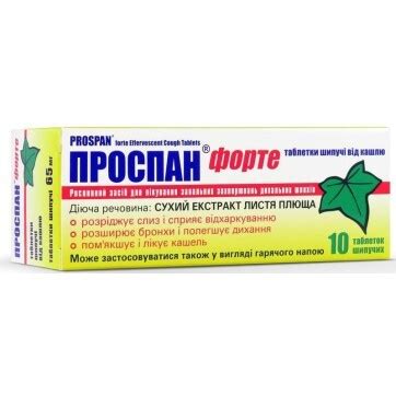 Купить Проспан форте таблетки шипучие от кашля табл. шип. 65 мг саше, в ...