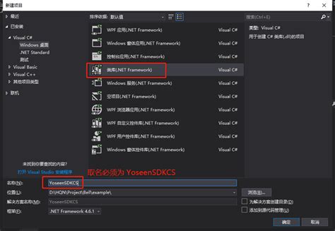 WPF 某SDK的使用心得 位和 位SDK的编译与使用 wpf 改成 位 CSDN博客