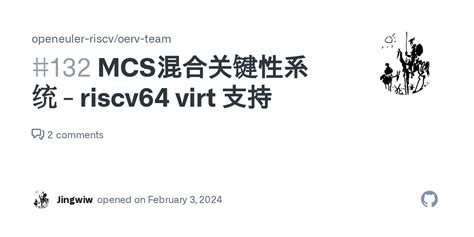 Mcs混合关键性系统 Riscv64 Virt 支持 · Issue 132 · Openeuler Riscvoerv Team
