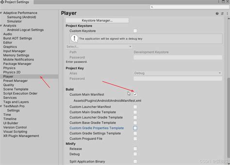 Unity使用uniwebview插件在安卓上位机上播放mjpeg Streamer视频流图传unity上位机 Csdn博客