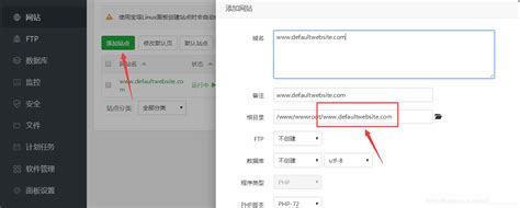 解决宝塔面板 lnmp创建站点后 访问的站点不存在 宝塔服务器没有index php文件 csdn博客