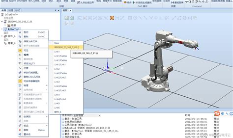 Robotstudio创建工具时，关于本地原点和框架的问题robotstudio更改本地原点失败 Csdn博客
