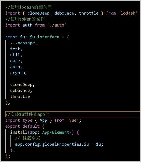 基于sqlsugar的开发框架循序渐进介绍（14） 基于vue3typescript的全局对象的注入和使用 伍华聪 博客园