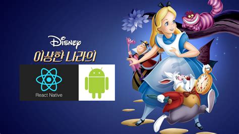 React Native Android Static Image 이슈