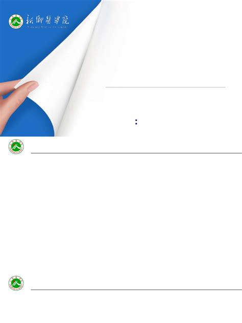 Chapter 13 2025 First Class Pdf Absorbance Spectrophotometry
