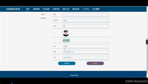 Pythonflask计算机毕业设计远程教育系统（程序开题论文） Csdn博客