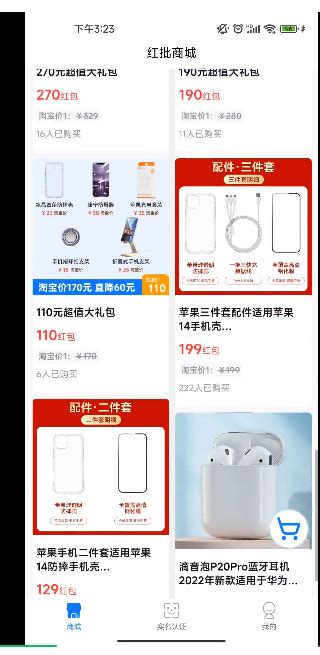 Uniapp如何实现瀑布流布局效果 Duidaima 堆代码