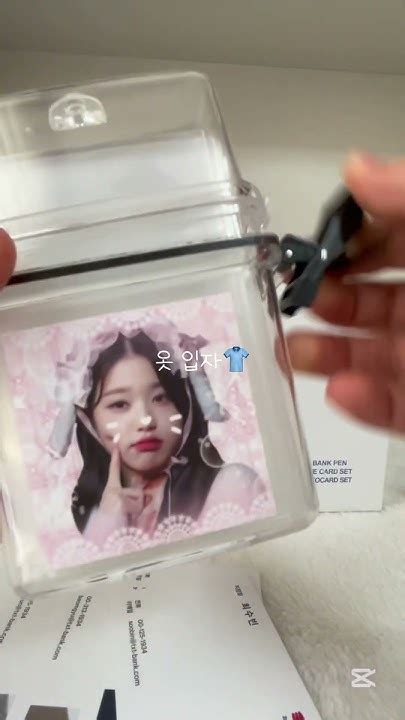 2025 𝐭𝐱𝐭 시그 깡😍투모로우바이투게더 투바투 시즌그리팅 깡 모아 잇프 Youtube