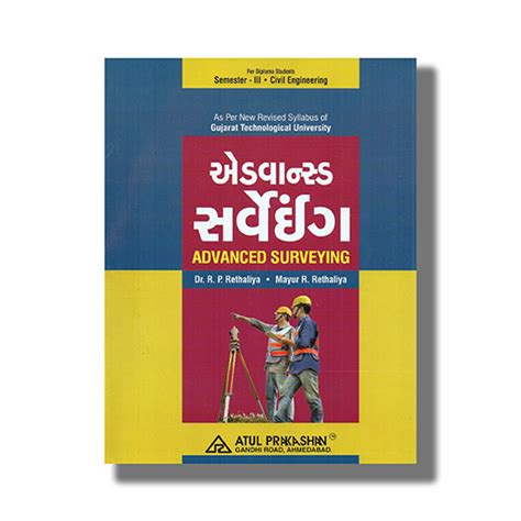 Advanced Surveying Civil Semester 3 Gtu Diploma Engineering Gujarati Medium 2025 26 Edition