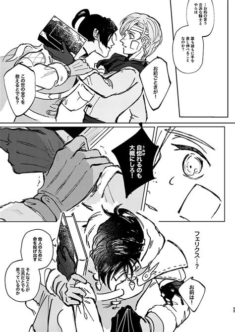 Rippana Saigo To Iwaseru Monoka I Will Never Let You Die Page 52 Nhentai Hentai Doujinshi