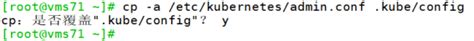Kubernetes集群证书一年后过期,如何续期51cto博客kubernetes证书过期 Kubernetes集群证书一年后过期,如何续期51cto博客kubernetes证书过期