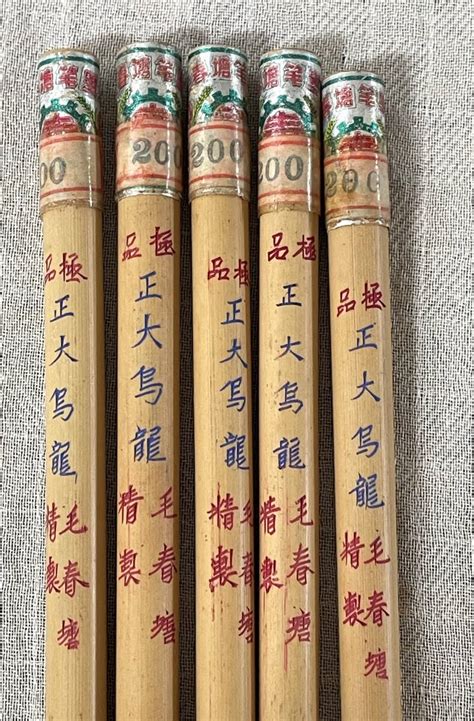 Yahooオークション 中国古筆 極品 正大烏龍 毛春塘精製 筆 計5本 検
