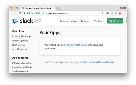 Rubyを使ったslackボットが5分で作れた！paizacloudならサーバ構築不要