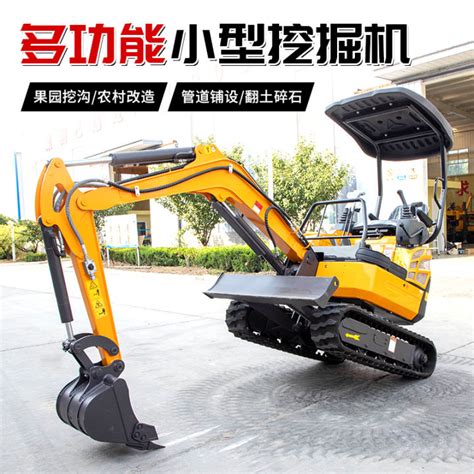 Small Excavator Small Excavator Small Excavator Engineering Excavator Small Excavator Crawler