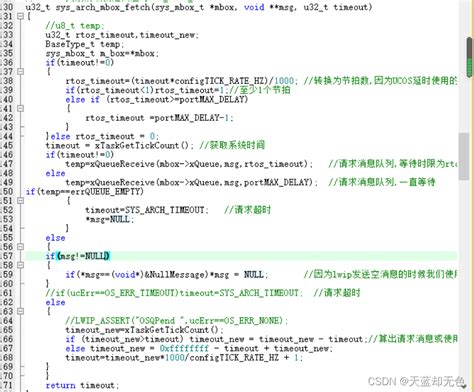 stm32f407 freertos lwip移植 freertos lwip csdn博客