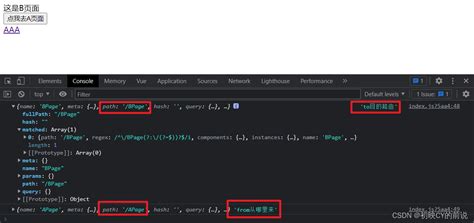 vue 小知识路由守卫的使用与解决RangeError Maximum call stack size exceeded问题的报错 CSDN博客