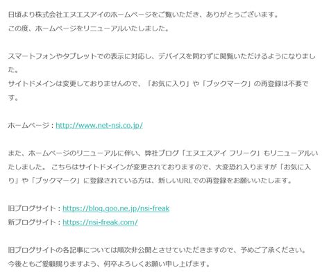 【レポート】pythonでocrをやってみた（tesseract Ocr編） エヌエスアイ フリーク