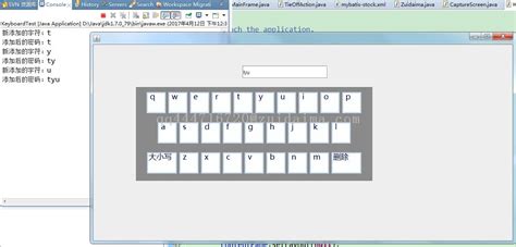 Java Swing绘制软键盘 代码 最代码