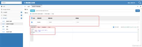 【三】springboot整合tokenspringboot Token Csdn博客