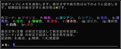 github tlshtivo053153 cdda color config jp