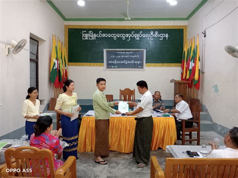 ၂၀၂၄ ၂၀၂၅ ဘဏ္ဍာရေးနှစ် ဒေသန္တရစီမံကိန်းရည်မှန်းချက်များနှင့် ရင်းနှီးမ